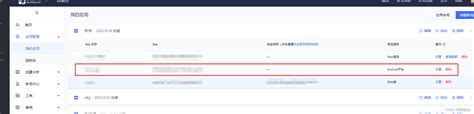 uniapp app 高德地图逆编码：app打包后uni getocation失效 uni getlocation type gcj02
