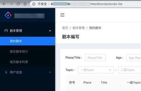 【未解决】antd Pro从列表页进入某个编辑页面提交后过滤筛选条件丢失 在路上