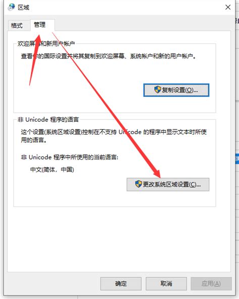Cad打开提示错误c0000027h的某一种解决方法 Autoremove 官网 专业autodesk卸载软件 轻松卸载工具