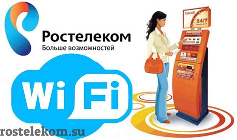 Как оплатить вай фай Ростелеком - Все способы оплаты