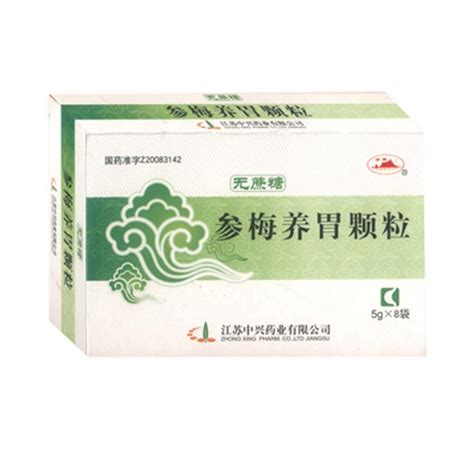 参梅养胃颗粒图片 包装图集 39药品通