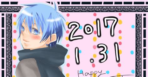 黒子テツヤ 黒子っち誕生日おめ！！ ゆうたんのイラスト Pixiv