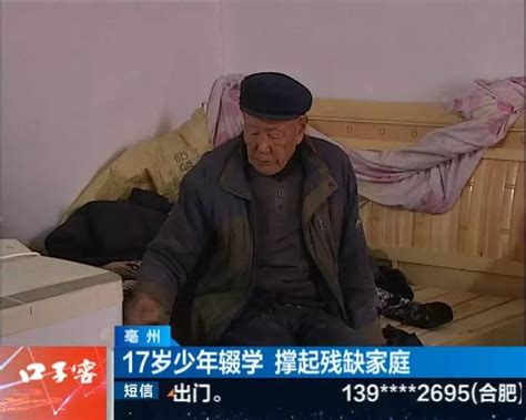 辍学少年学校在家大山谷图库