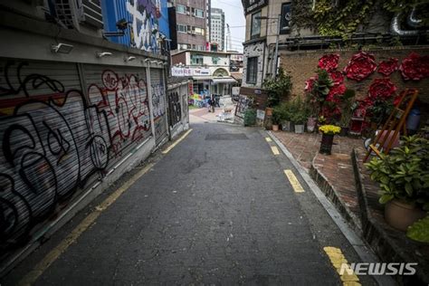 홍대 클럽거리 경사로 미끄럼방지 포장 입힌다 네이트 뉴스 홍대 클럽거리 경사로 미끄럼방지 포장 입힌다 네이트 뉴스