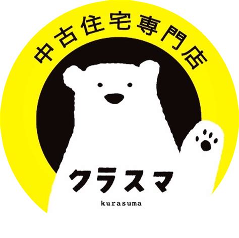 コラム 兵庫県尼崎市・西宮市の不動産売却なら中古住宅専門店クラスマ