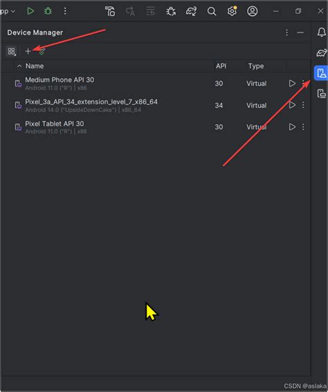 Android Studio Csdn
