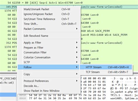 보안관제 이론 Wireshark 실습 패킷 분석 Stream 브랜든의공부방
