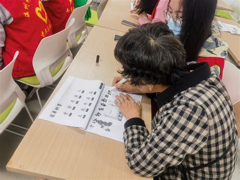 三浃社区开展老年人趣味识字课