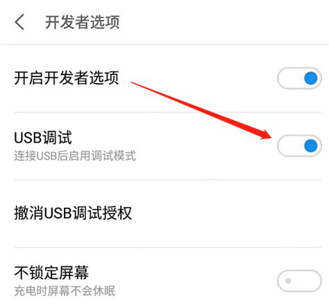 Adb连接真机或模拟器的方法 Ll Ll 博客园