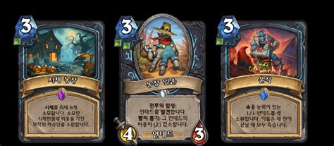 혈부 룬 냉부 룬 덱 메이킹 고민 깊어질 죽음의 기사 카드 8장 공개 Vortex Gaming