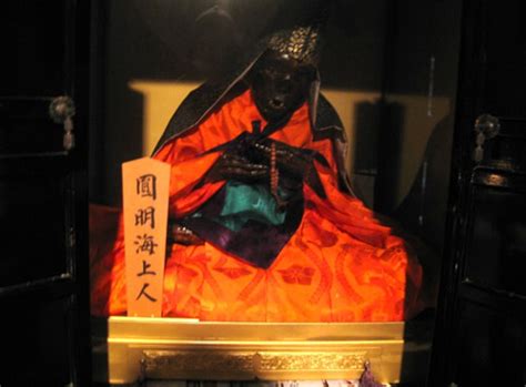 Mfs The Resource Center Blog Worldwide Wednesdays Sokushinbutsu The