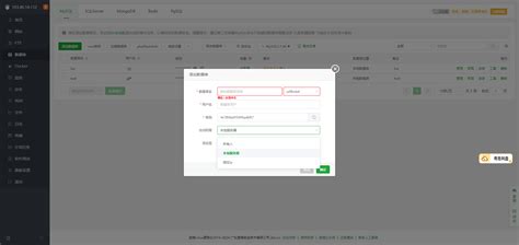 使用宝塔面板部署node项目、数据库及vue项目 宝塔部署vue项目 csdn博客