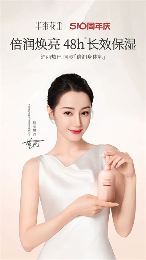 半亩花田旗舰店 花瓣网