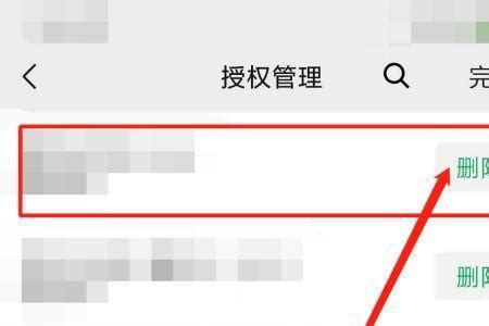 微信计步器不准怎么办