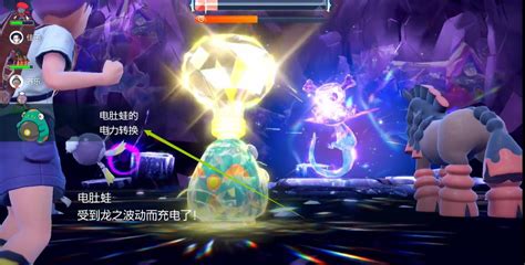 宝可梦：朱紫多龙巴鲁托怎么打 宝可梦：朱紫多龙巴鲁托打方法 梦幻手游网