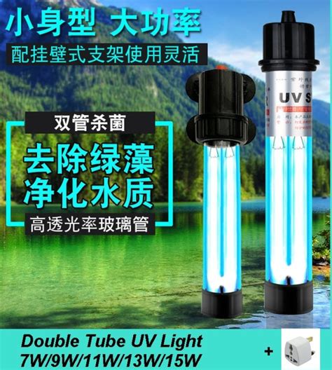 Creator Aquarium Uv Light Sterilizer Lamp Cm Led Aquatic Plant Light Waterproof W W Lazada