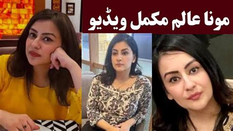 Anchor Mona Alam Last Video Moona Alam Viral Video Mona Alam Mukamal Clip Youtube