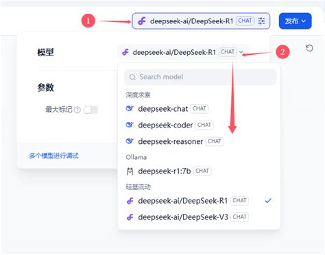 教你如何使用dify，一文详解dify使用 Csdn博客