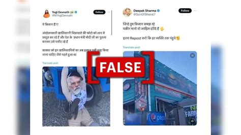 Fact Check Viral Video Showing Pm Modis Effigy Not From Farmers Protest