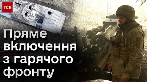 💥 Російські колони бронемашин намагаються прорвати лінію оборони Пряме