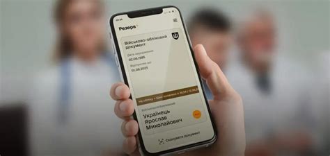 Мобілізація в Україні що чекає на обмежено придатних які не пройдуть ВЛК до 5 червня