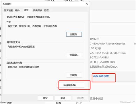 Java（jdk）环境安装步骤以及环境变量配置jdk安装教程及环境变量配置 Csdn博客