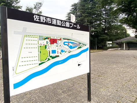 【足利市】遂に開局しました！ 足利のコミュニティーfm局「fm Damono」。 号外net 足利市・佐野市