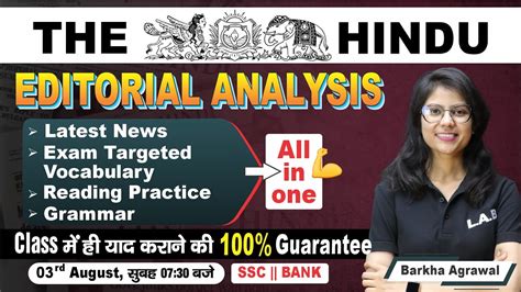 4 August 2023 The Hindu Newspaper Analysis Hindu Editorial Analysis