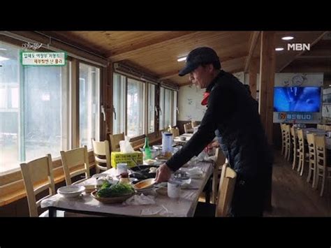열심히 일하고 온 제부와 그걸 모르는 처형 YouTube