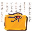 Tiles With Eye Egyptian God Horus Royalty Free Vector Image