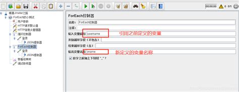 Jmeter的各种控制器jmeter控制器 Csdn博客