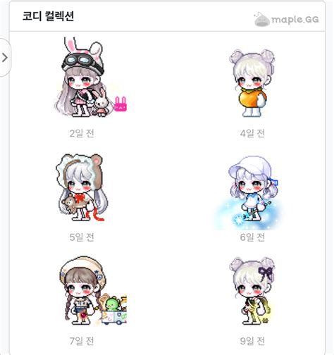 메이플스토리 인벤 싸우지말고 메이플스토리 인벤 자유게시판