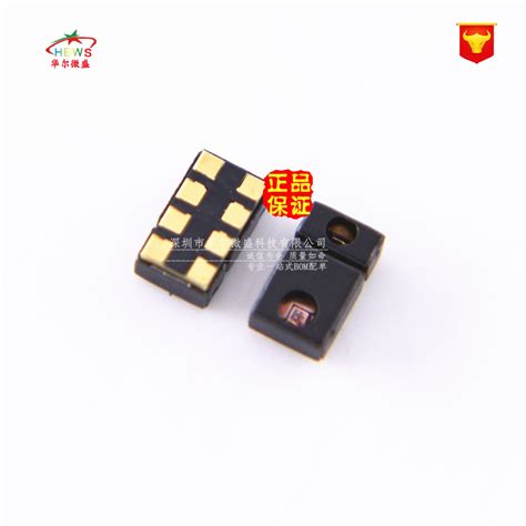 全新原装质量保证 Apds 9960 Apds9960手势识别传感芯片 封装lga8 阿里巴巴