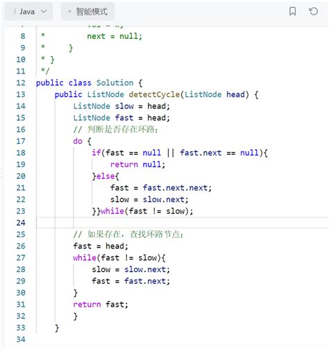 双指针leetcode刷题13100 独一无二小叶子 博客园 双指针leetcode刷题13100 独一无二小叶子 博客园