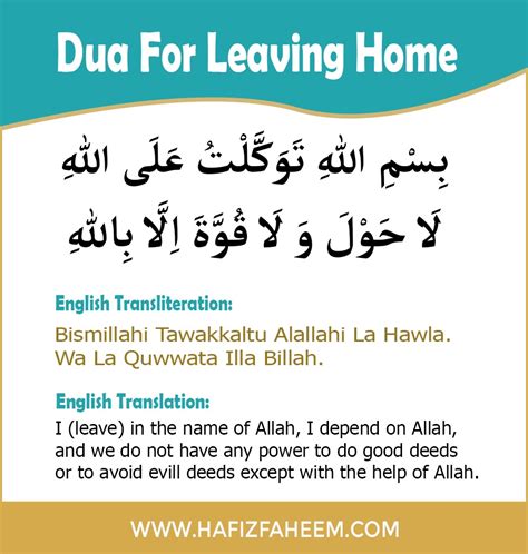 Dua Leaving Home A Comprehensive Guide To Making Dua Before Departing Home Sale
