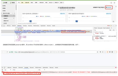 Qq Xss Xss Csdn