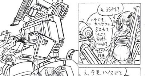 Acvd ここたまacまんが「きのこれ！リベ子さん」mdl3 堕魅闇666世のイラスト Pixiv