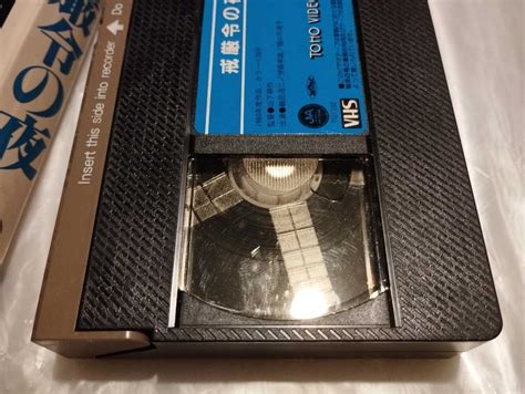 Yahooオークション 戒厳令の夜 Vhs ビデオテープ レンタル落ち ジャ