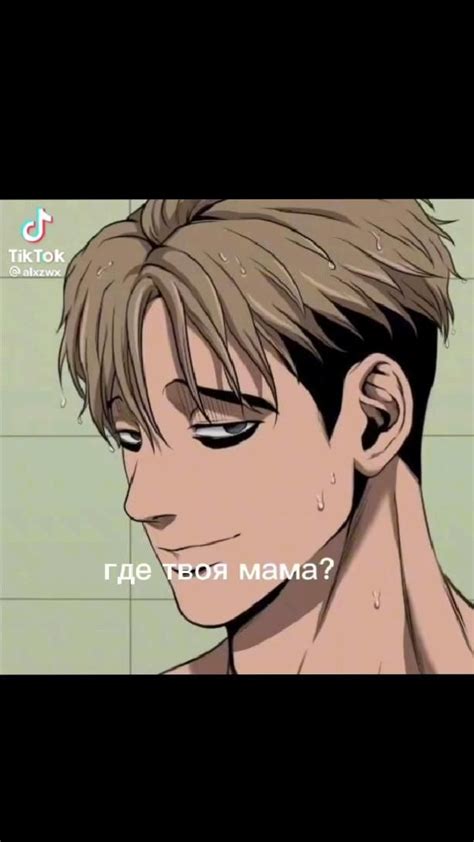 саня эх это саня
