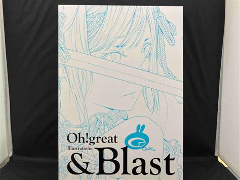 Yahooオークション 大暮維人画集 And Blast 大暮維人