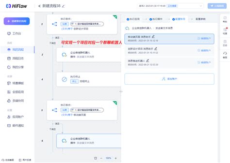 腾讯轻联 Codesign 帮助中心