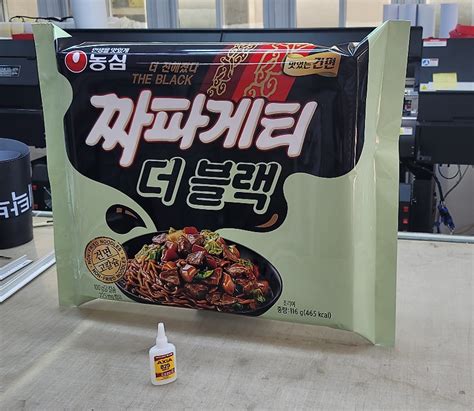 짜파게티 더블랙 더미팩