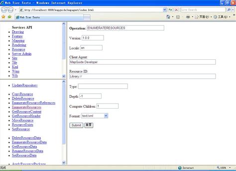 Mapguide Apimapguide 连不上服务器 Csdn博客