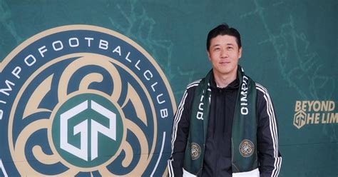 김포fc 전력강화실장에 인창수 전 서울이랜드fc 감독 선임