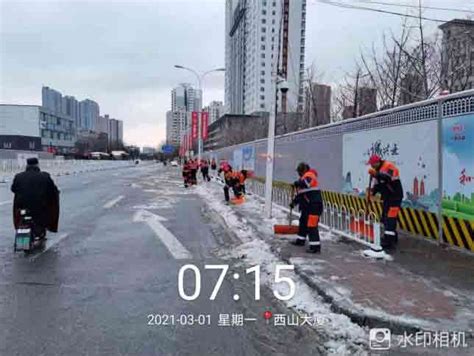 哪有什么一夜清城 是有人替你彻夜不眠 ——蓝泰环卫工人春雪过后走上街头清雪除冰保畅通