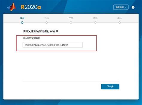 matlab如何安装matlab安装教程 下载之家