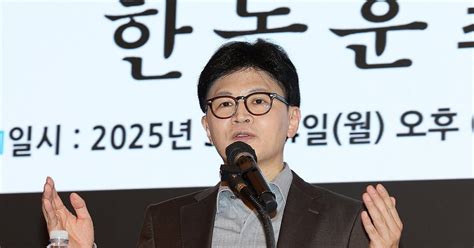 한동훈 국회서 대선 출마선언…김문수 전태일기념관 방문