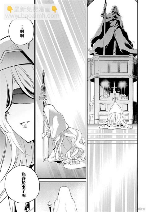 第78話 哥布林殺手 包子漫畫