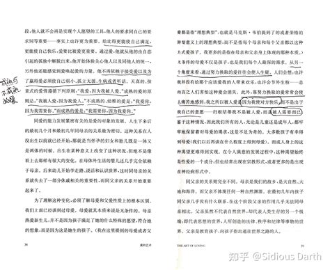 被爱的前提真的是要漂亮吗？漂亮真的很重要吗？ 知乎
