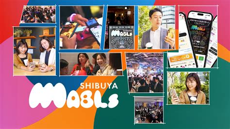 さらに便利に、もっと繫がる！ コミュニティアプリ「shibuya Mabls」がリニューアル｜green Magazine｜会社情報｜東急不動産